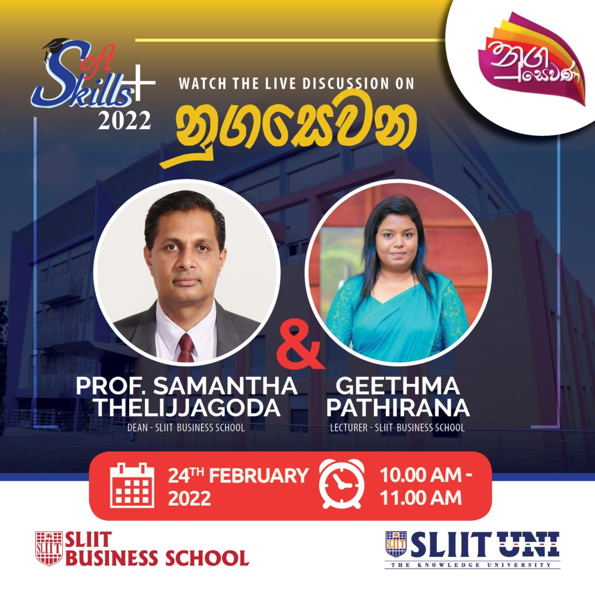 A special guest appearance on Nugasewana programme – Sri Lanka ...