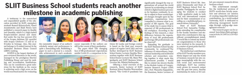 SLIIT Business School students reach another milestone in academic ...