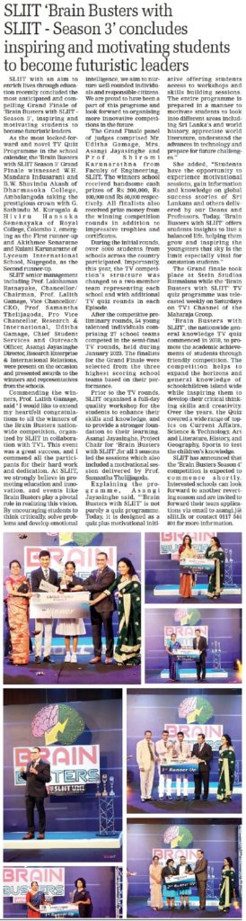 Sunday Times : 14.05.23:SLIIT 'Brain Busters with SLIIT – Season 3 ...