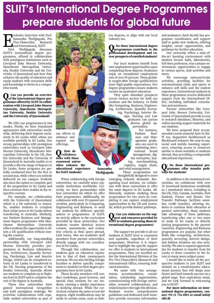 SLIIT – Sunday Observer : SLIIT's International Degree Programmes | SLIIT