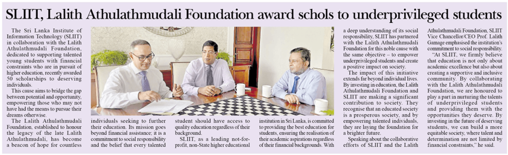 Sunday Morning : SLIIT, Lalith Athulathmudali Foundation award schols ...