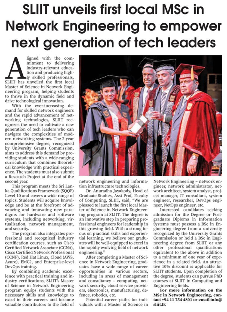 Sunday Observer : SLIIT unveils first local MSc in Network Engineering ...