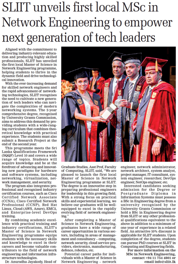 Sunday Times : SLIIT unveils first local MSc in Network Engineering to ...
