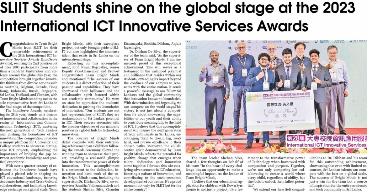 Sunday Observer: SLIIT Students shines on the global stage at the 2023 ...