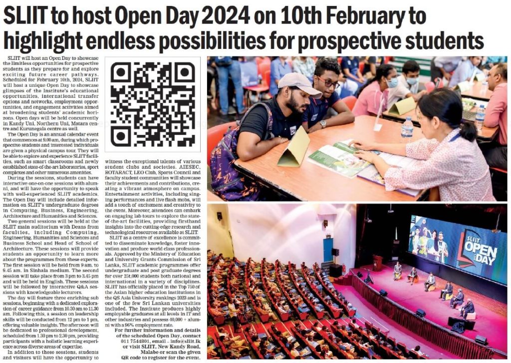 Sunday Times: SLIIT to host Open Day 2024 on 10th of February to highlight endless possibilities ...