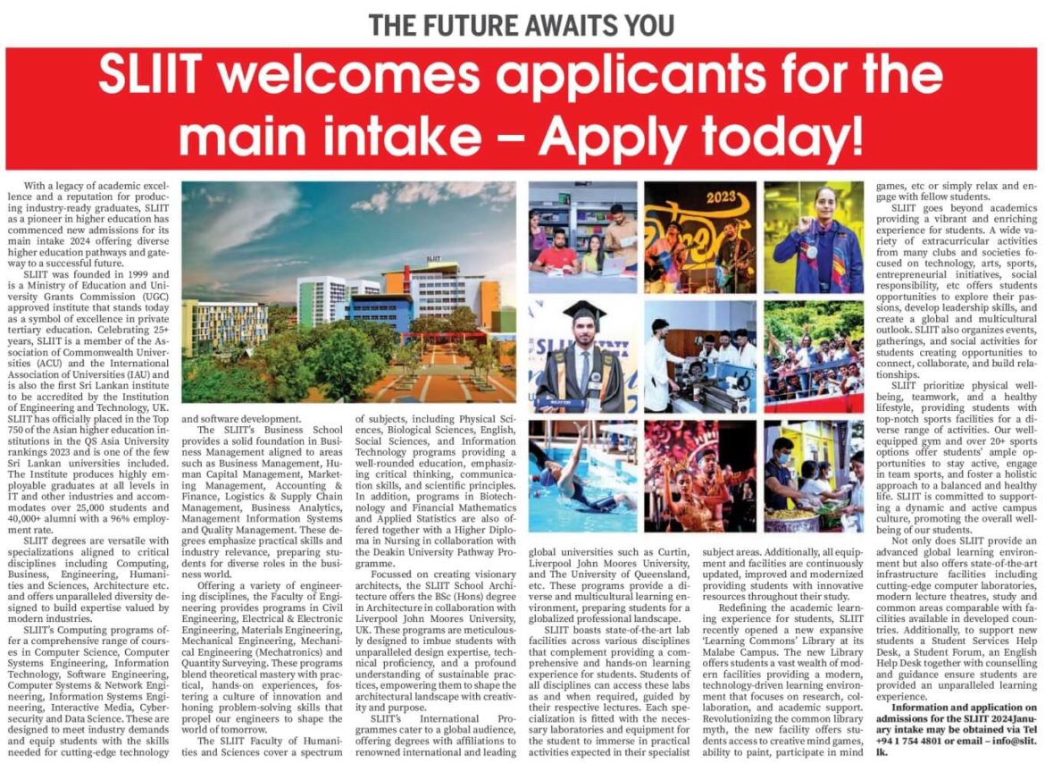 Sunday Observer: The Future Awaits You: SLIIT Welcomes Applicants for ...