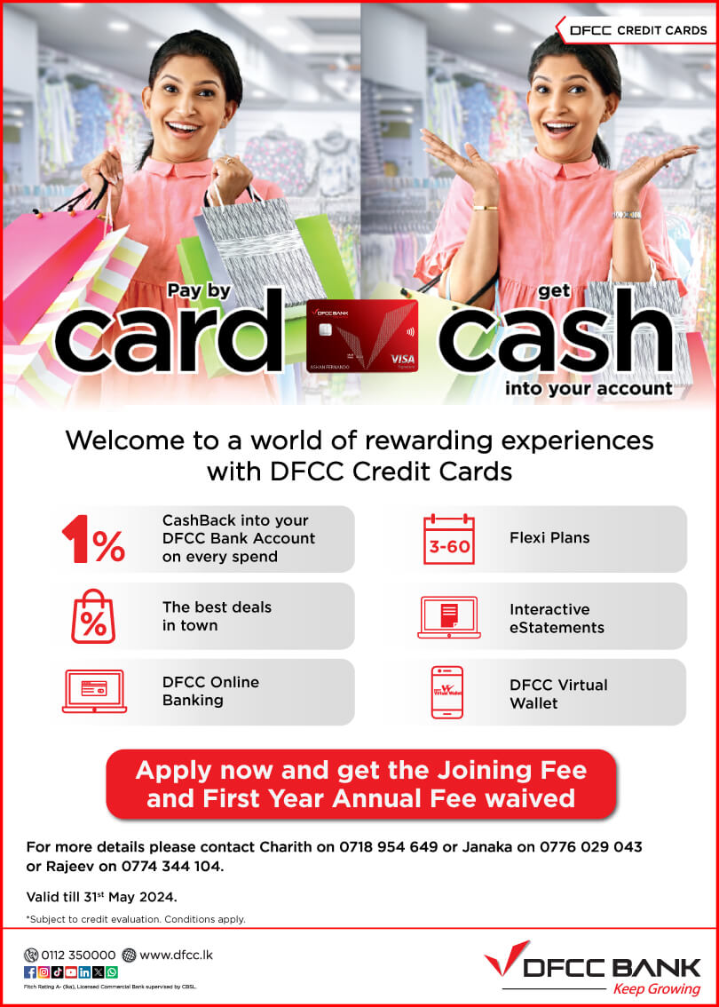 Credit Card Facility | SLIIT