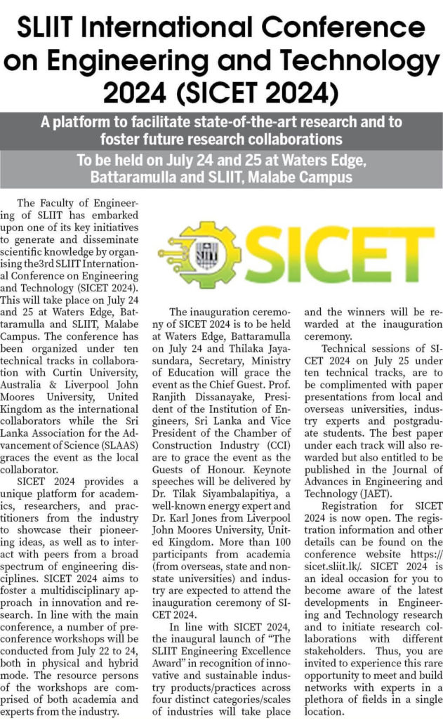 Sunday Observer : SICET 2024 | SLIIT