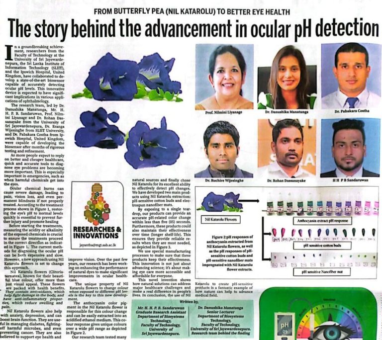 Sunday Observer: The Story Behind the Advancement in Ocular pH ...