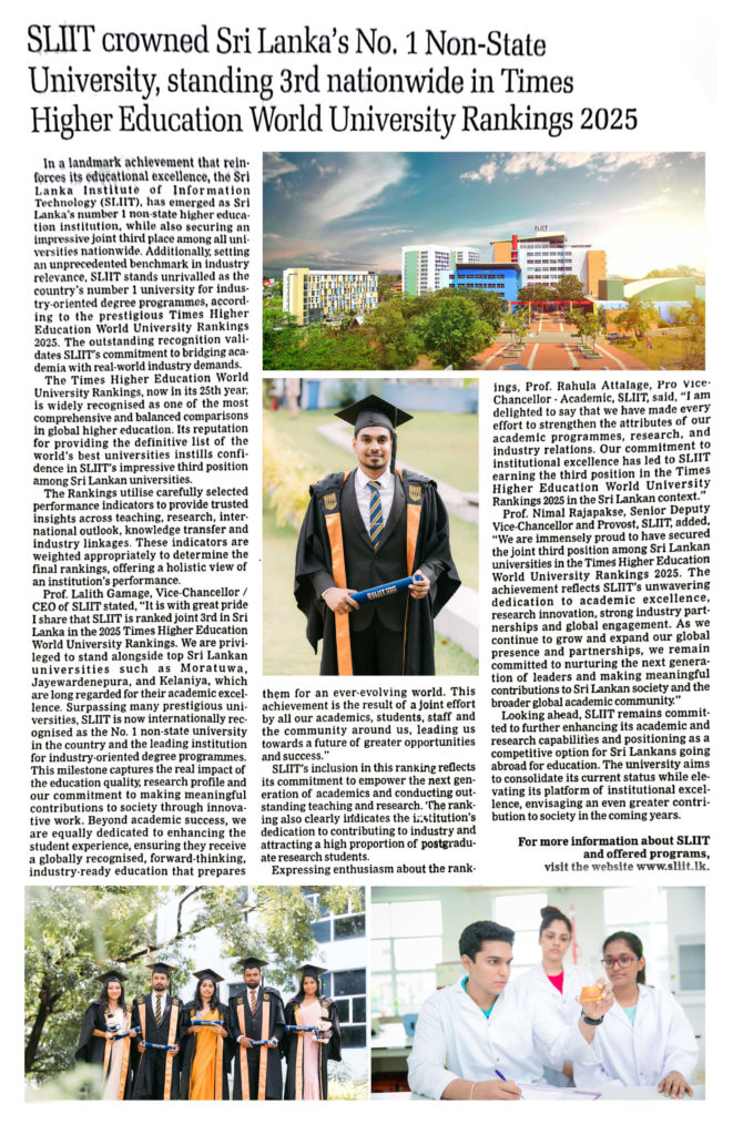 Sunday Times: SLIIT crowned Sri Lanka's No. 1 Non-State University, standing 3rd nationwide in ...