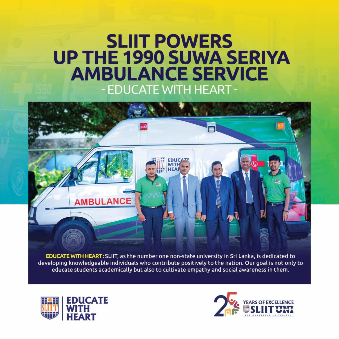 SLIIT Powers up the 1990 Suwa Seriya Ambulance Service Educate with Heart | SLIIT