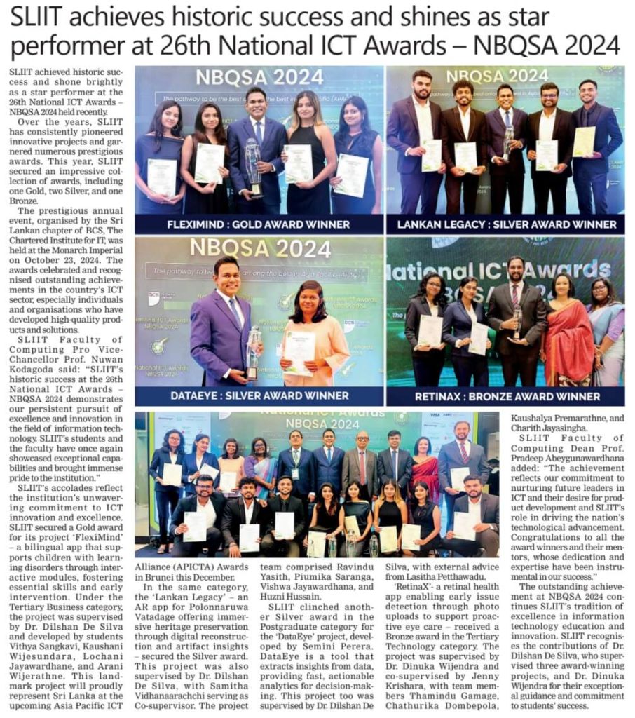 Daily FT: SLIIT achieves historic success and shines as star performer ...