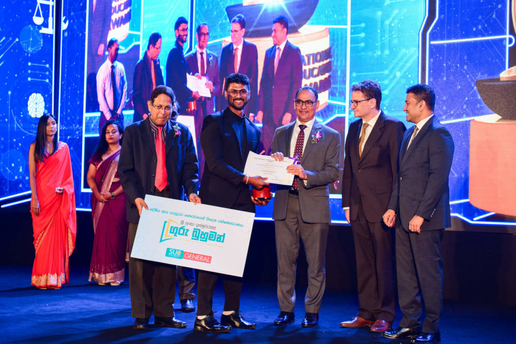 The National Educator Awards Ceremony | SLIIT