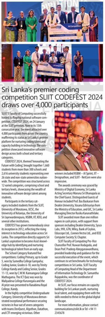 SLIIT's CODEFEST 2024 -Daily FT | SLIIT